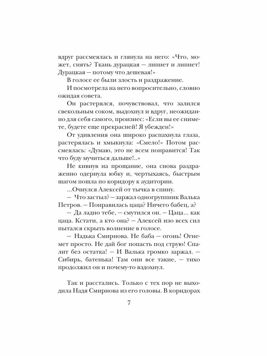 Женщины, кот и собака — фото 1
