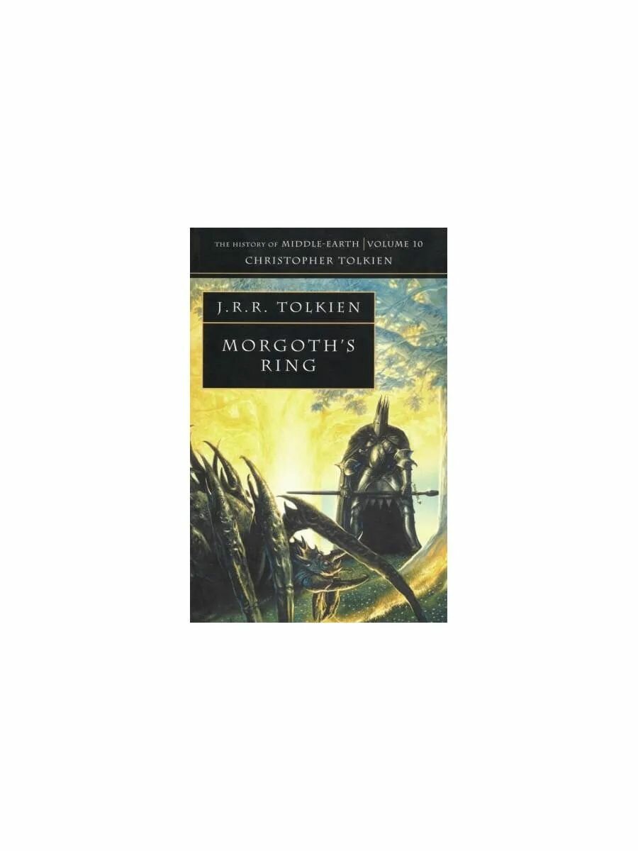 Morgoths Ring Tolkien J.R.R) Кольцо Моргота Дж. Р. Р Толкин