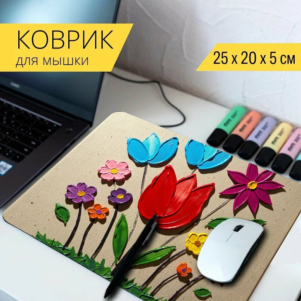 Коврик для мыши с принтом "Яркие цветы на холсте. Объемная декоративная композиция с тюльпаном и фантазийными бутонами, мастихинная живопись, насыщенные красные, синие." 25x20см.
