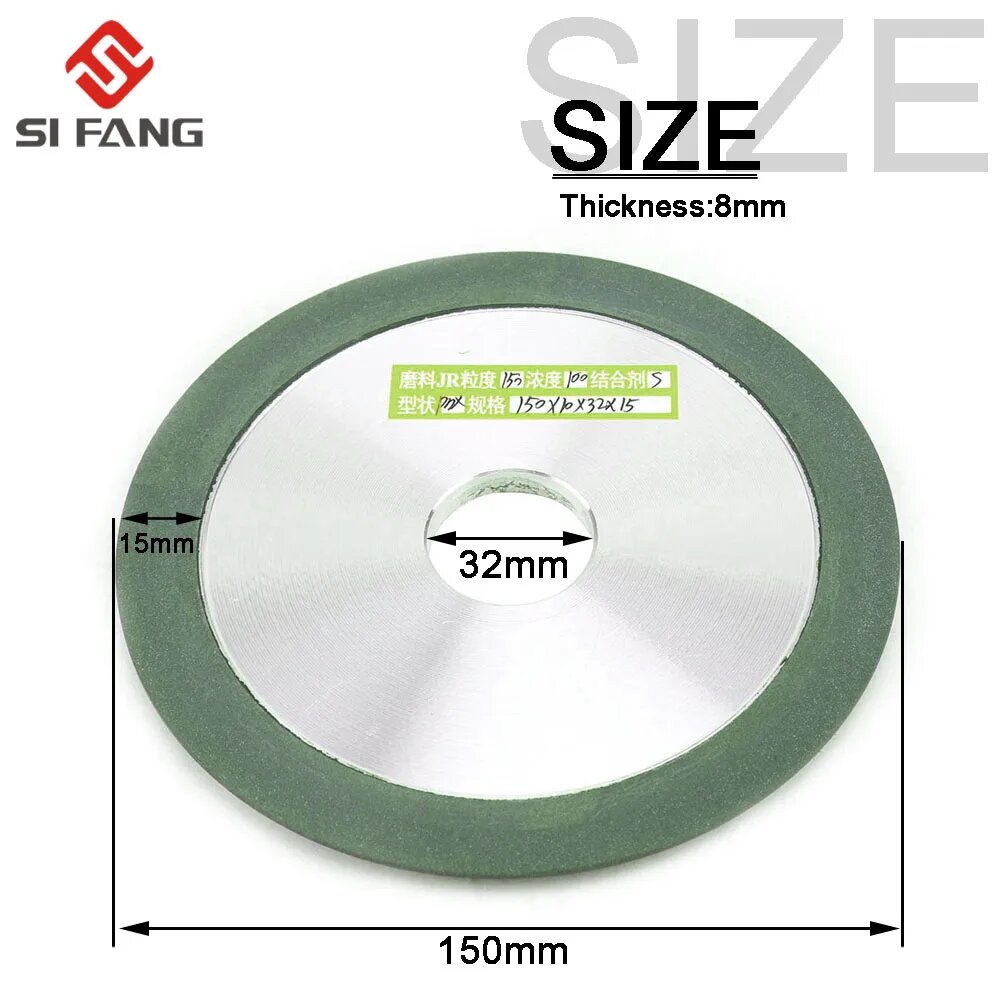 Алмазный круг SI FANG 150x32x15 мм, зернистость 320