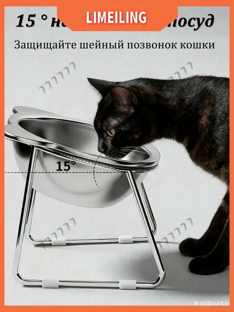 Миска "Кошк посуд", для кошек, нержавеющая сталь, на высоких ножках