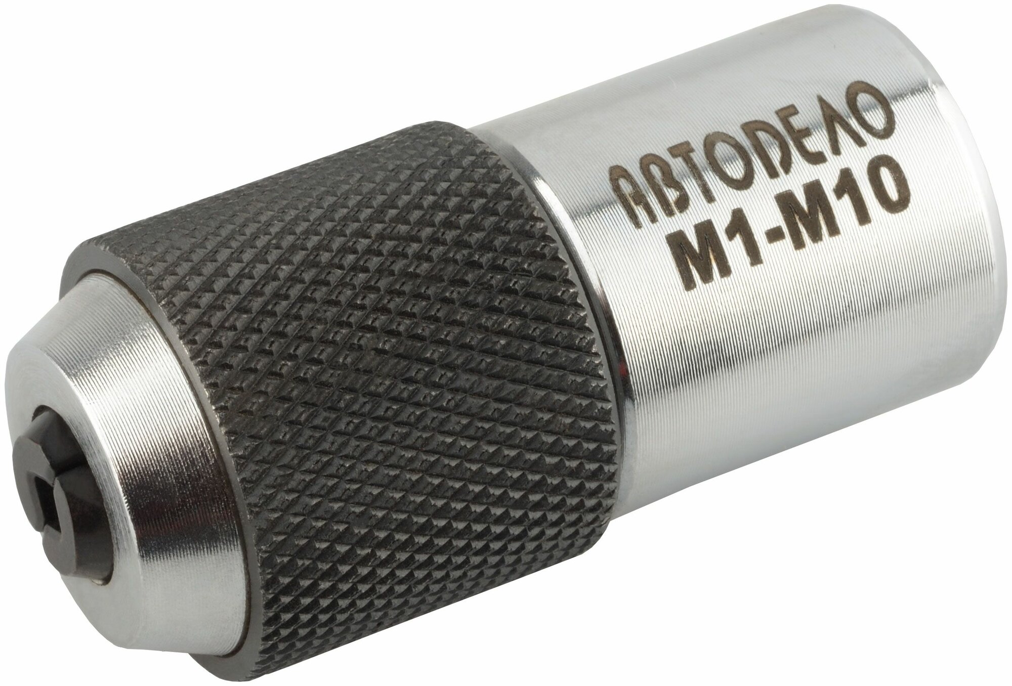 Метчикодержатель M1-М10 (3/8", цанговый зажим) АвтоDело 45906