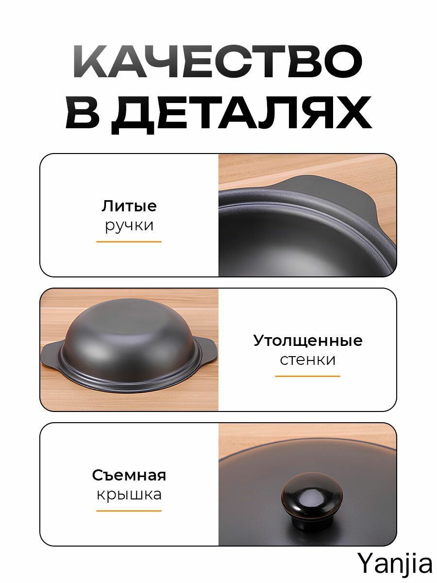 Утятница — фото 1