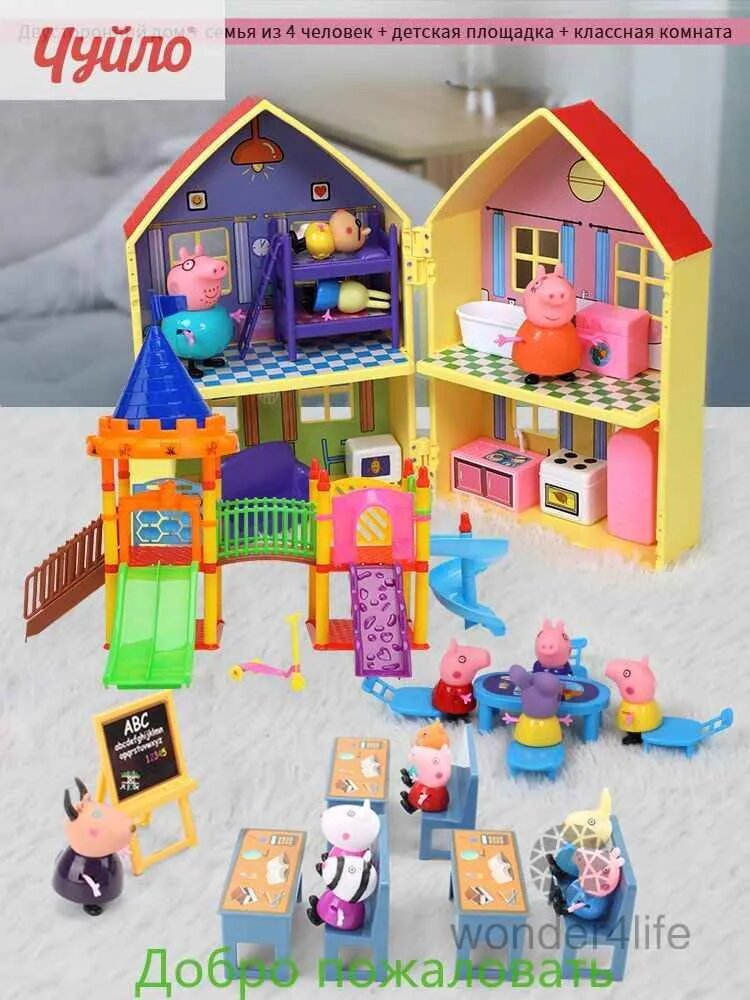 Peppa pig Пейдж, игровой домик, набор для девочек и мальчиков, пластик, разноцветный