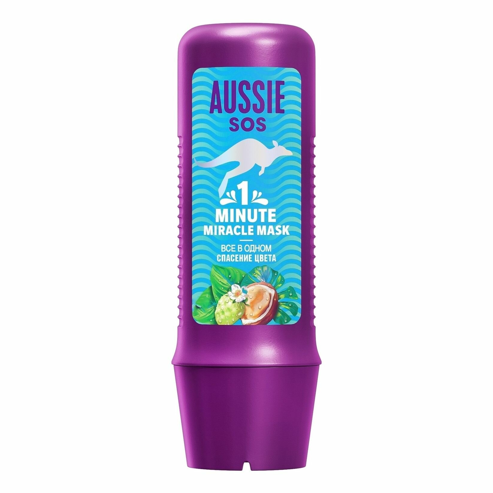 Маска Aussie Sos 1 Minute Все в одном Cпасение цвета 225 мл