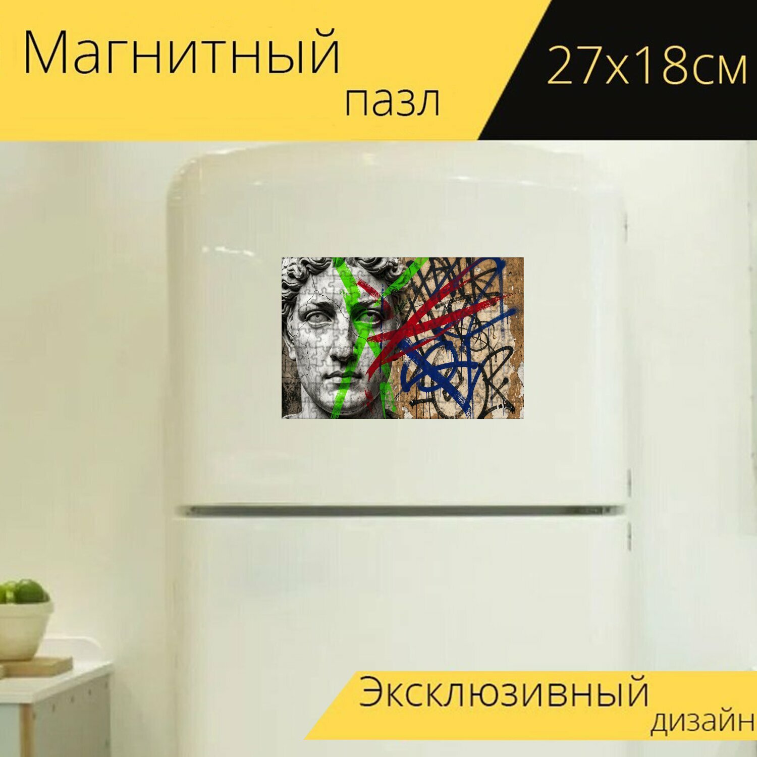 Магнитный пазл "Античный бюст с граффити. Мраморная голова в стиле стрит-арт на фоне старой стены с трещинами и тегами. Неоновые мазки зеленого, красного." на холодильник 27 x 18 см.