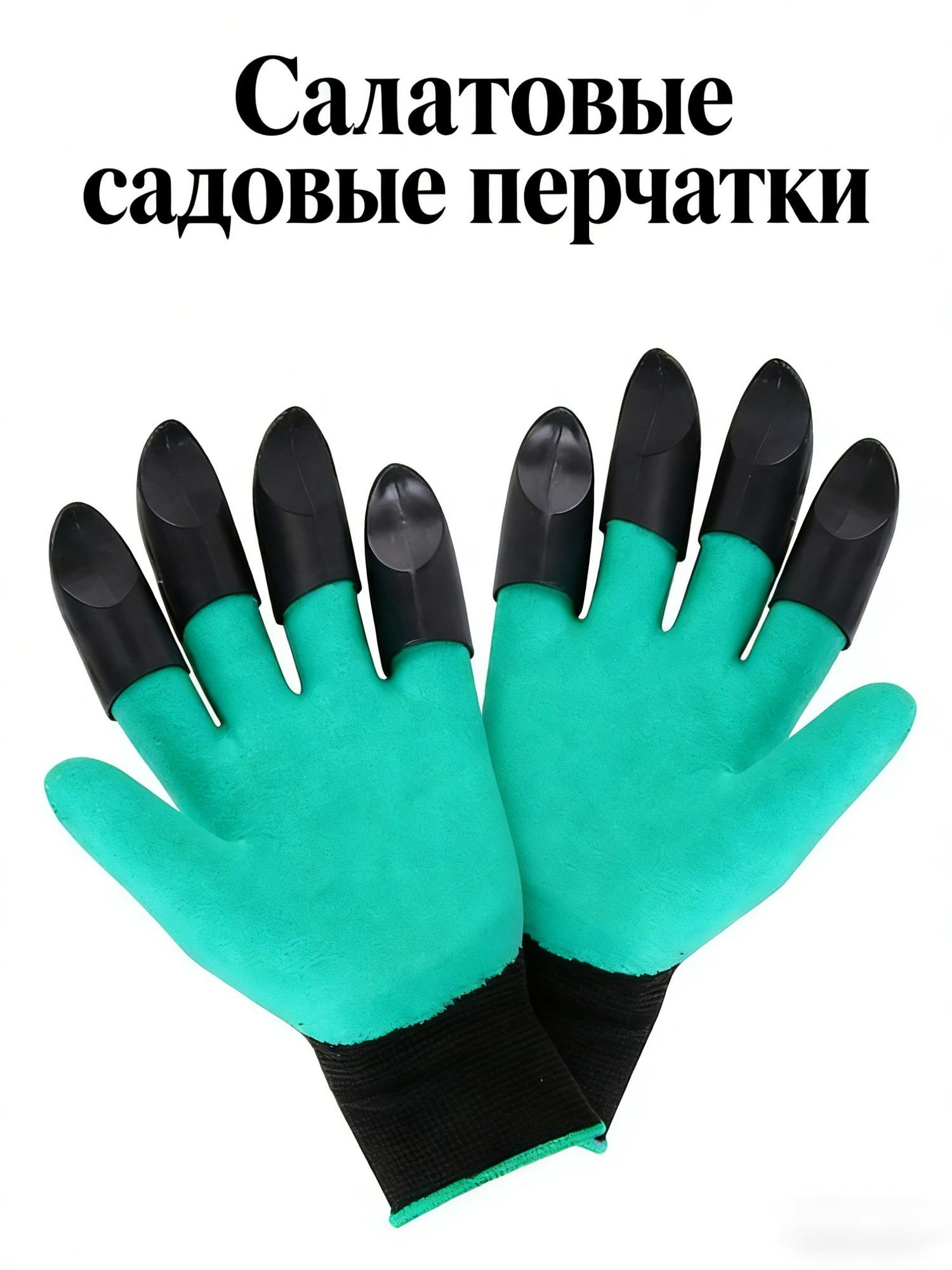 Садовые перчатки "Осьминожка", с латексным покрытием, размер S-XL, фиолетовые