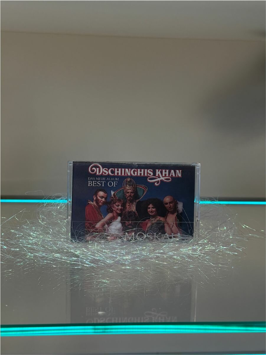 Аудиокассета Dschinghis Khan: Moskau - Das Neue Best