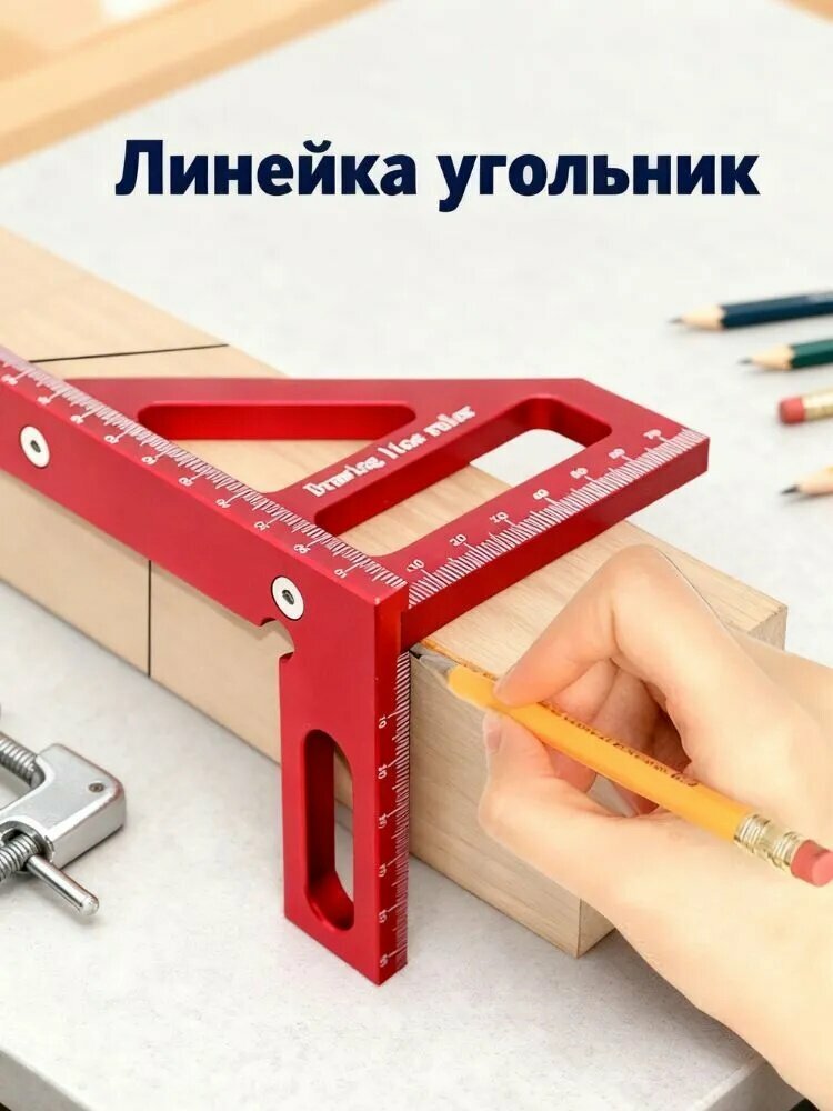 Линейка/угольник строительный 112мм х 79мм, Металл