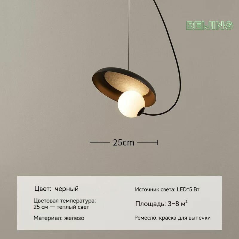 Светильник, G9, 5 Вт