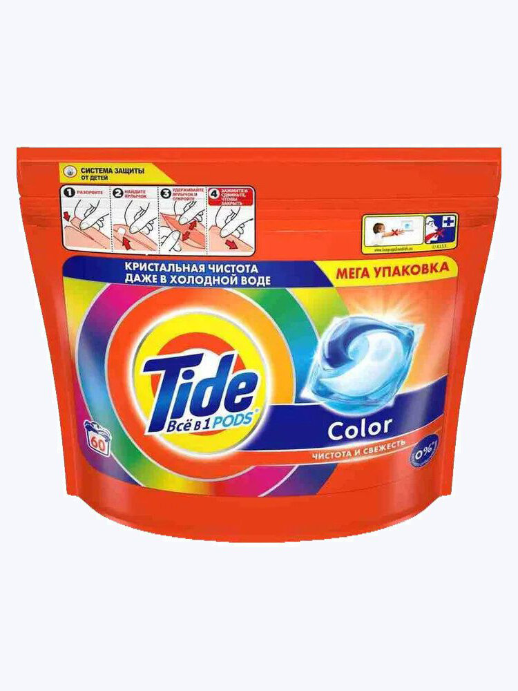 Капсулы для стирки белья Tide Колор, для цветного, 60 шт