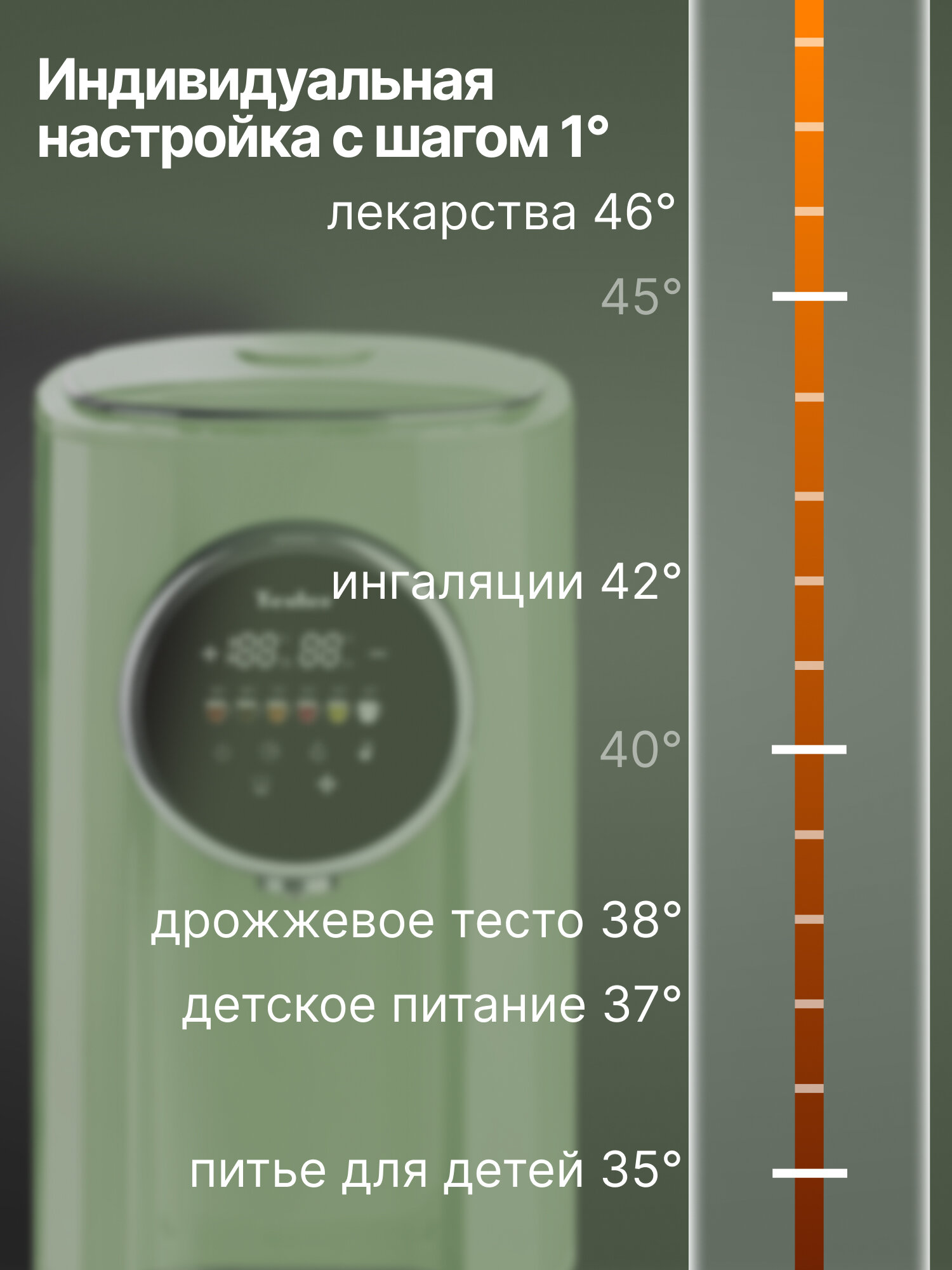 Термопот TESLER TP-5050 GREEN, зеленый, 5 л, 6 температурных режимов — фото 1