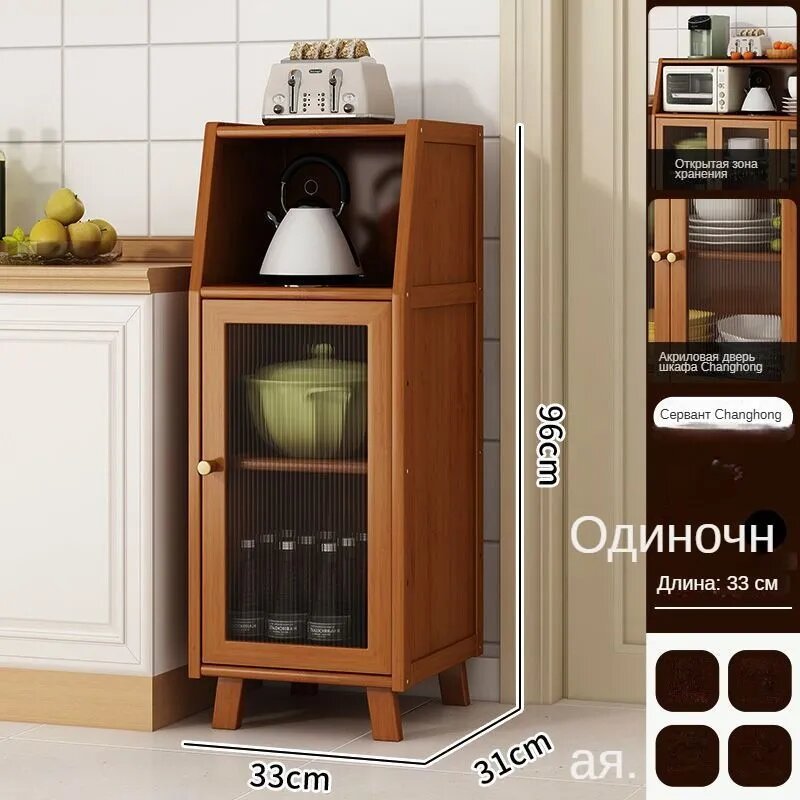 Буфет 33х31х96 см