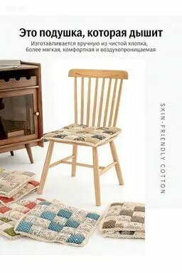 Подушка на стул yizizuodianjiahou3245 42x42 см