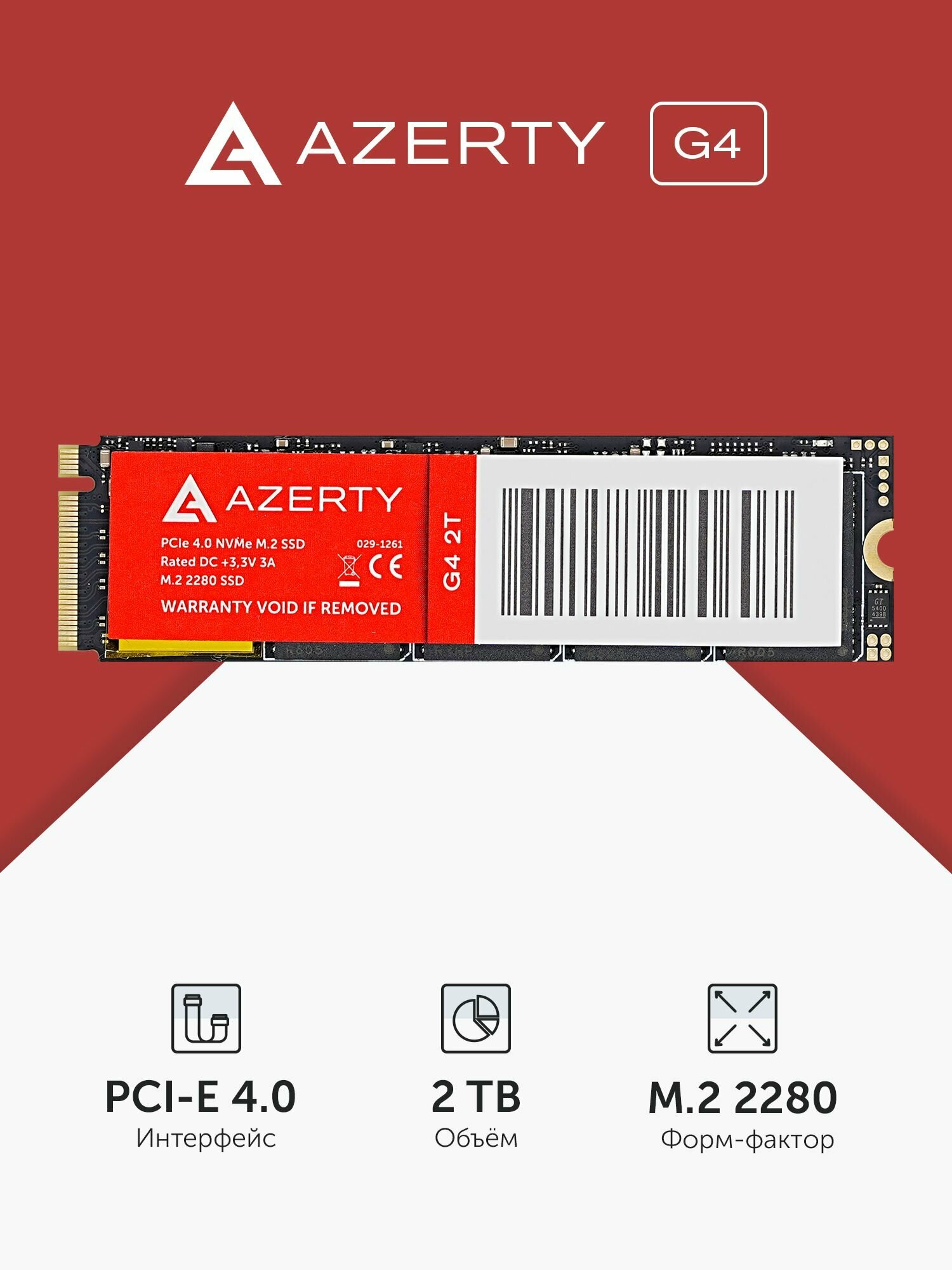Внутренний SSD-диск Azerty NV950 G4, 2 Тб, PCIe 4.0, M.2, 3D