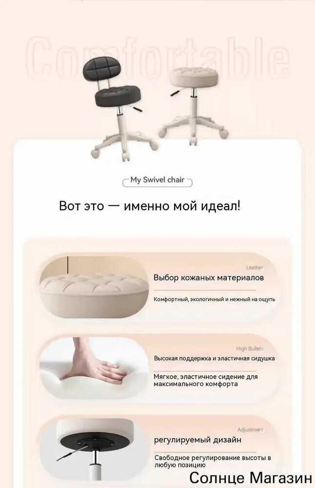 Стул мастера, Оранжевый — фото 1