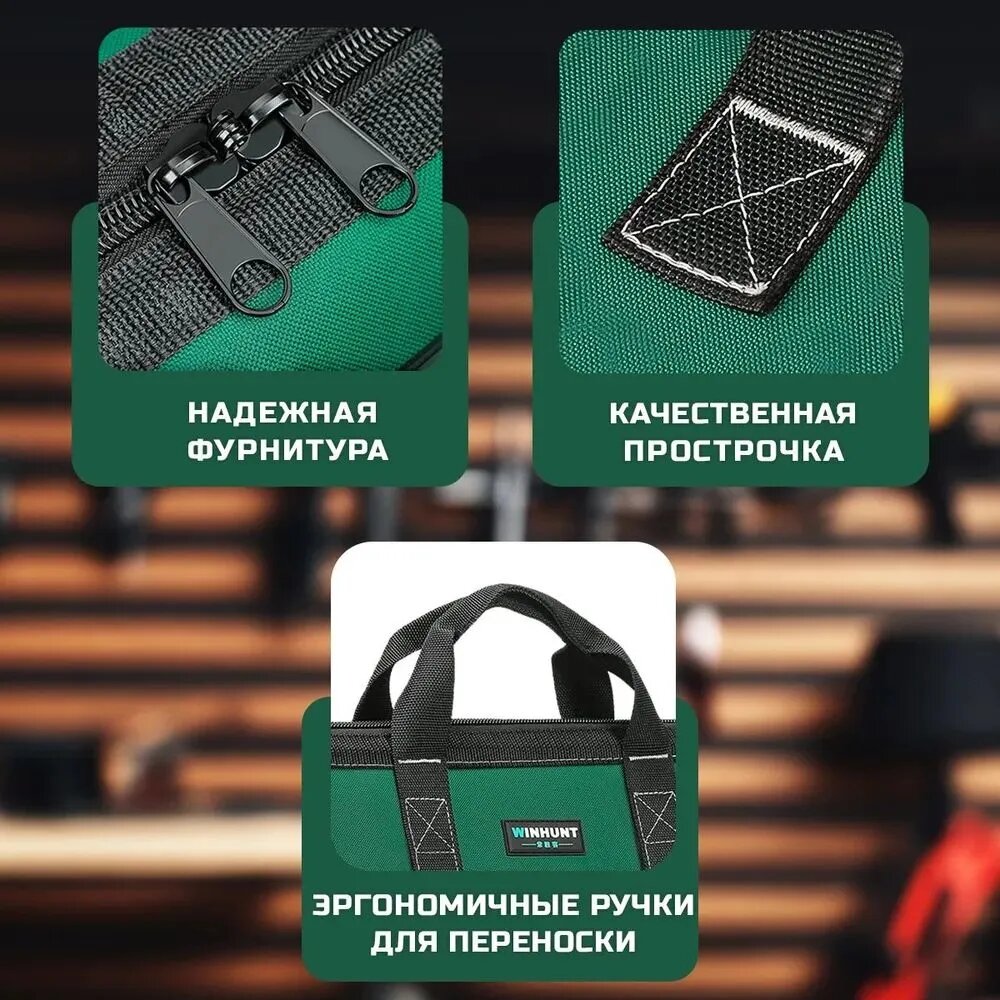 Сумка для инструментов Winhunt, черная, темно-зеленая, 5 карманов, 42x23x29 см, 40 кг — фото 1