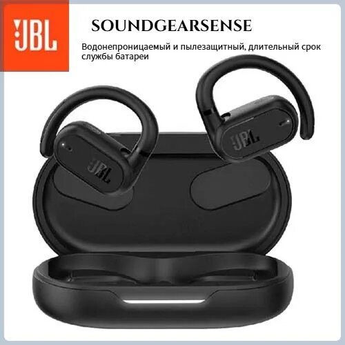 JBL Наушники беспроводные с микрофоном, Bluetooth, черный