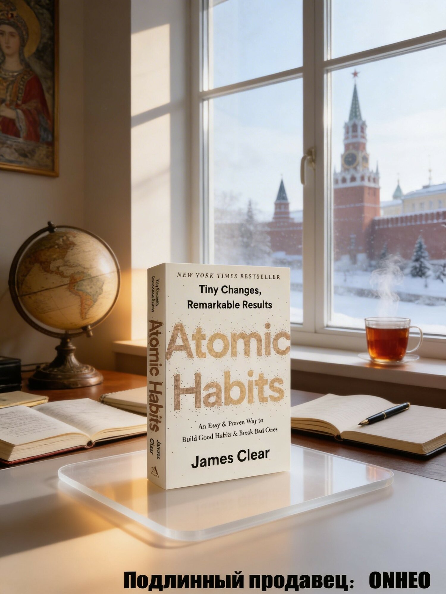 Книга "Атомные привычки" на английском языке, руководство по маленьким шагам для самосовершенствования и личностного роста