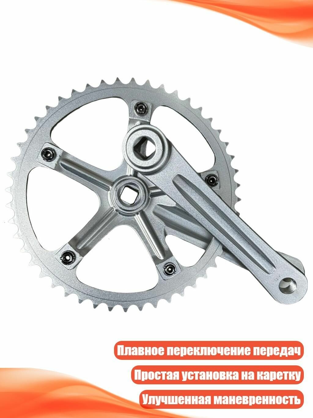 Шатунный комплект 165 мм, 48T