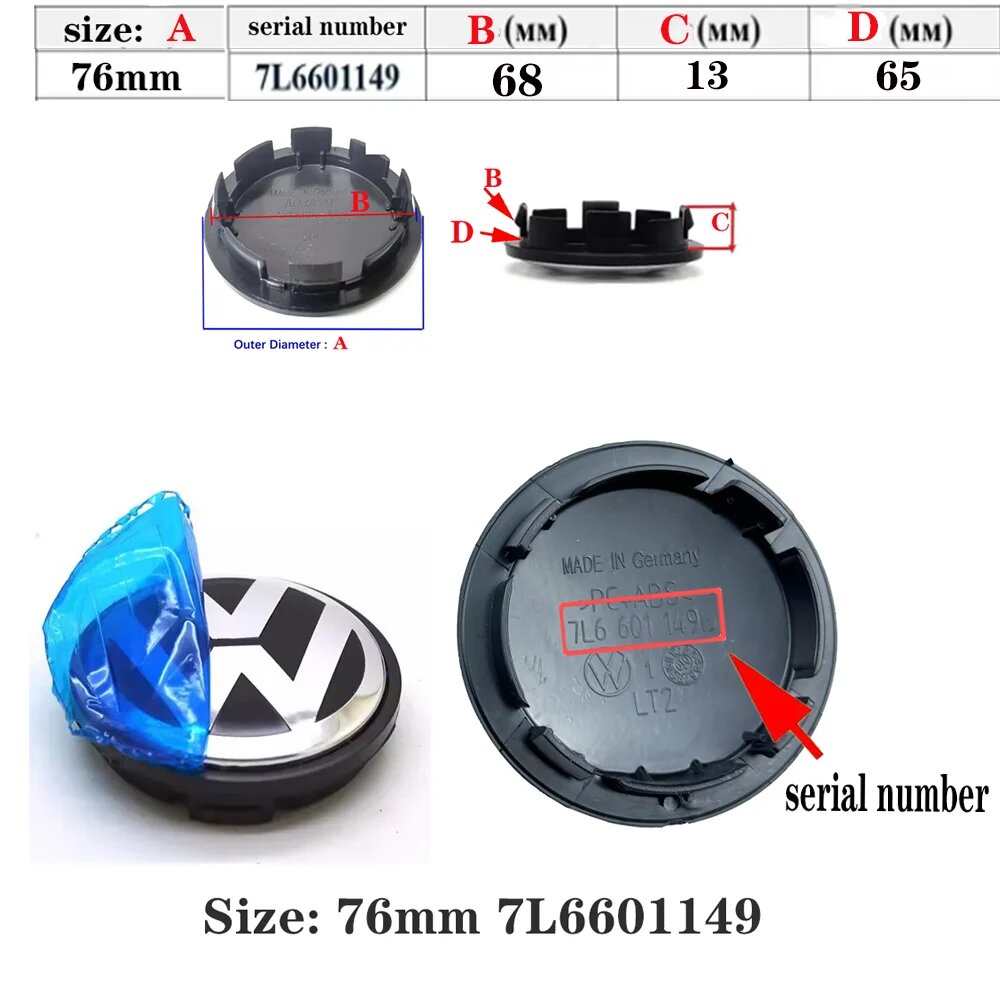 Комплект из 4 колпаков ступицы колес VW Polo, Golf 4/5/6/7, Touran, CC, Passat B5/B6/B7, 55/56/65/70/76 мм