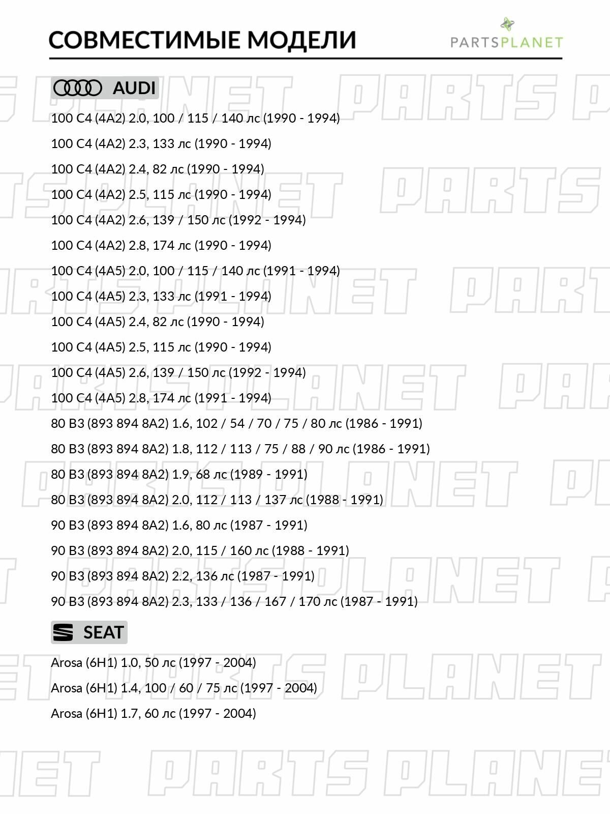 Сайлентблок рычага центральный, для Ауди 100 C4, 80 B3, Фольксваген Лупо 1, Поло 3 арт SB193 — фото 1