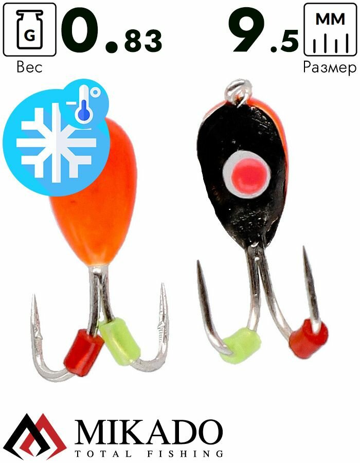 Мормышка Mikado Ice Bug вес 0,83 г, длина 9,5 мм. цвет оранжевый/черный
