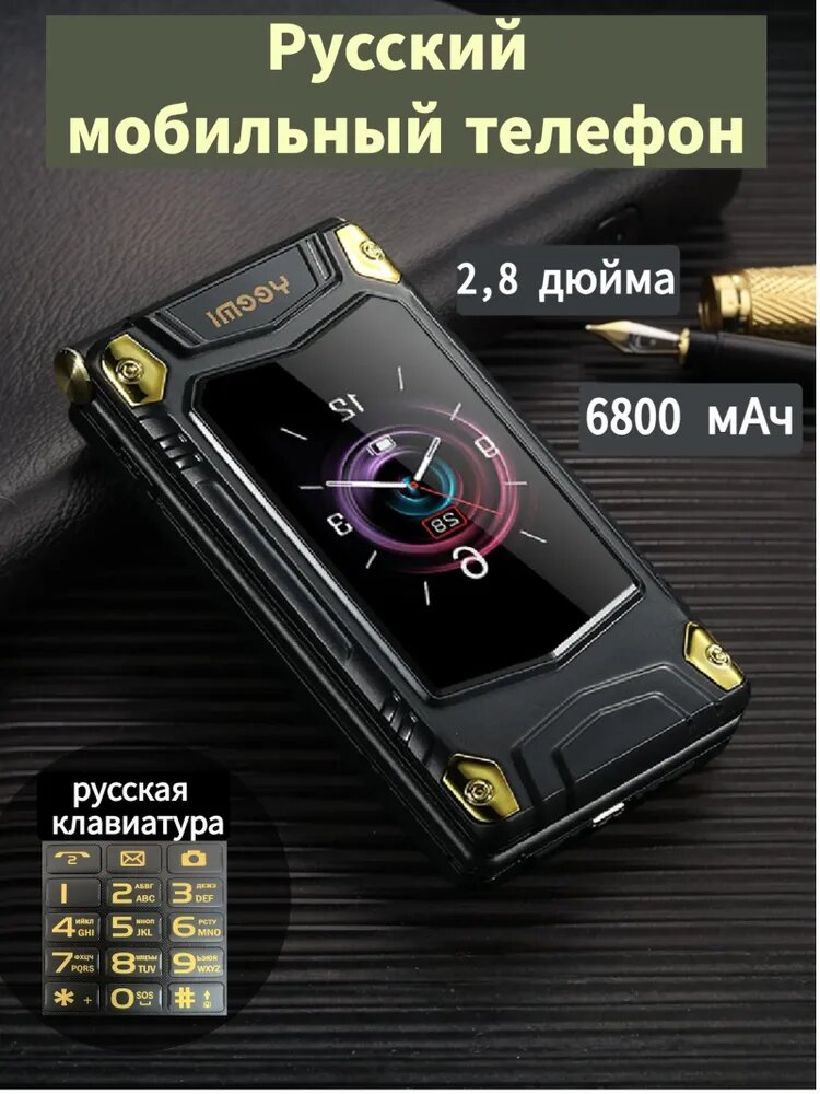 YEEMI Мобильный телефон, черный