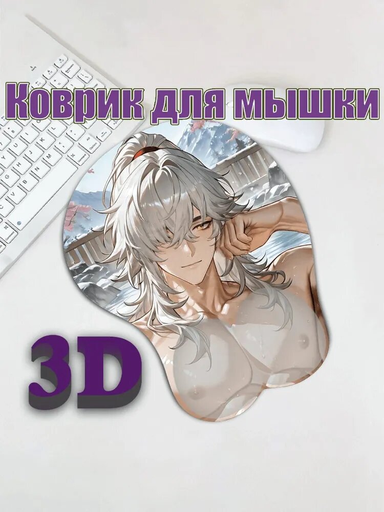 DONGRATPAD Коврик для мышки, S, светло-коричневый, светло-бежевый