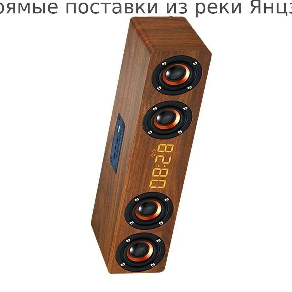 Деревянная колонка с Bluetooth, будильником, FM-радио, 20 Вт, Bluetooth 5.0