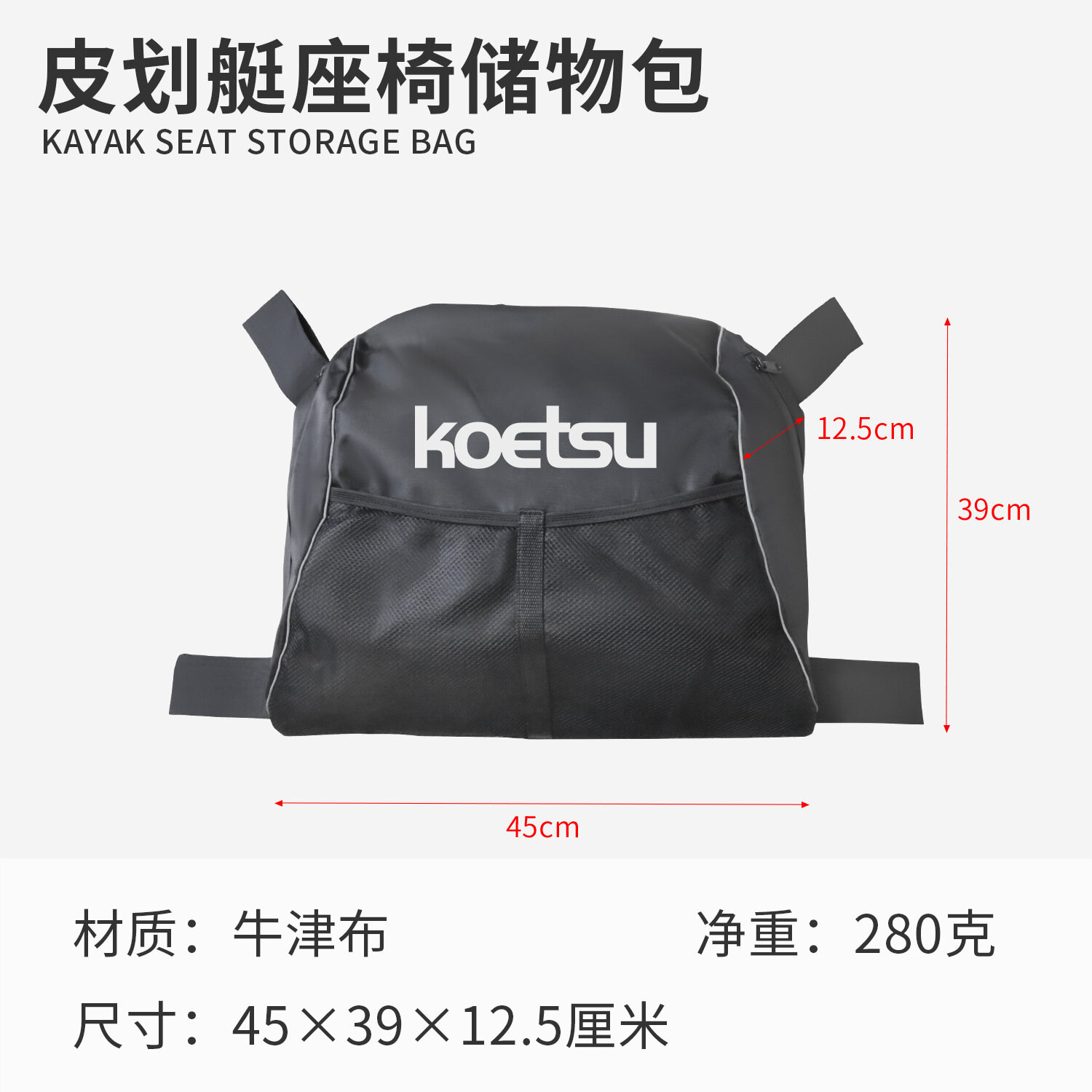 Изолированная сумка для хранения сапборда KOETSU, сумка для льда с вращающимся крючком, сумка для серфборда, портативная сумка для хранения.