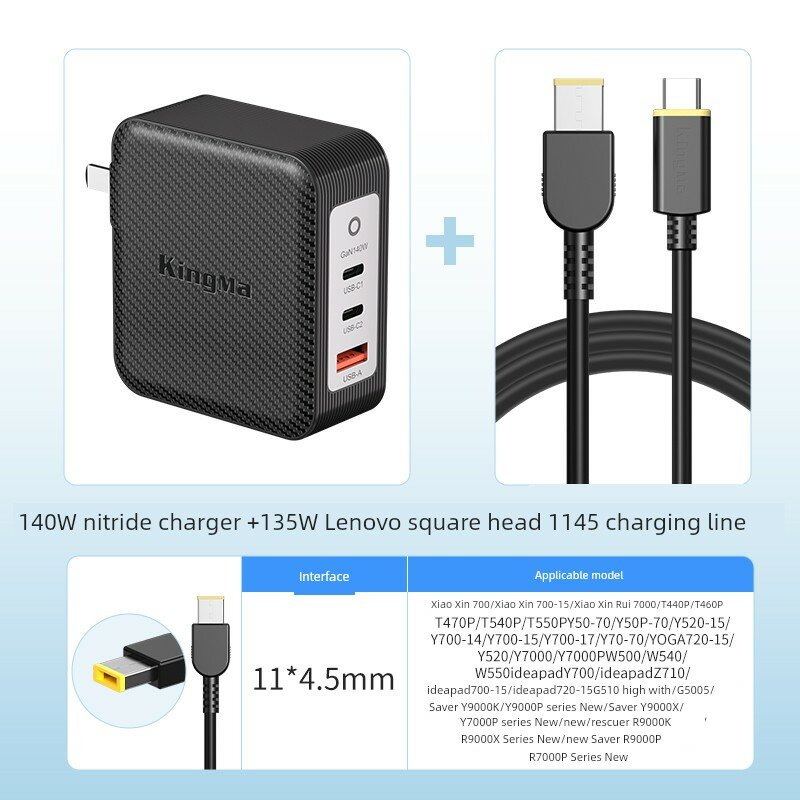 140 Вт GaN Трехпортовый Быстрый Зарядный Устройство с Сертификатом 3C для Lenovo 1145, 1.8 м Кабель