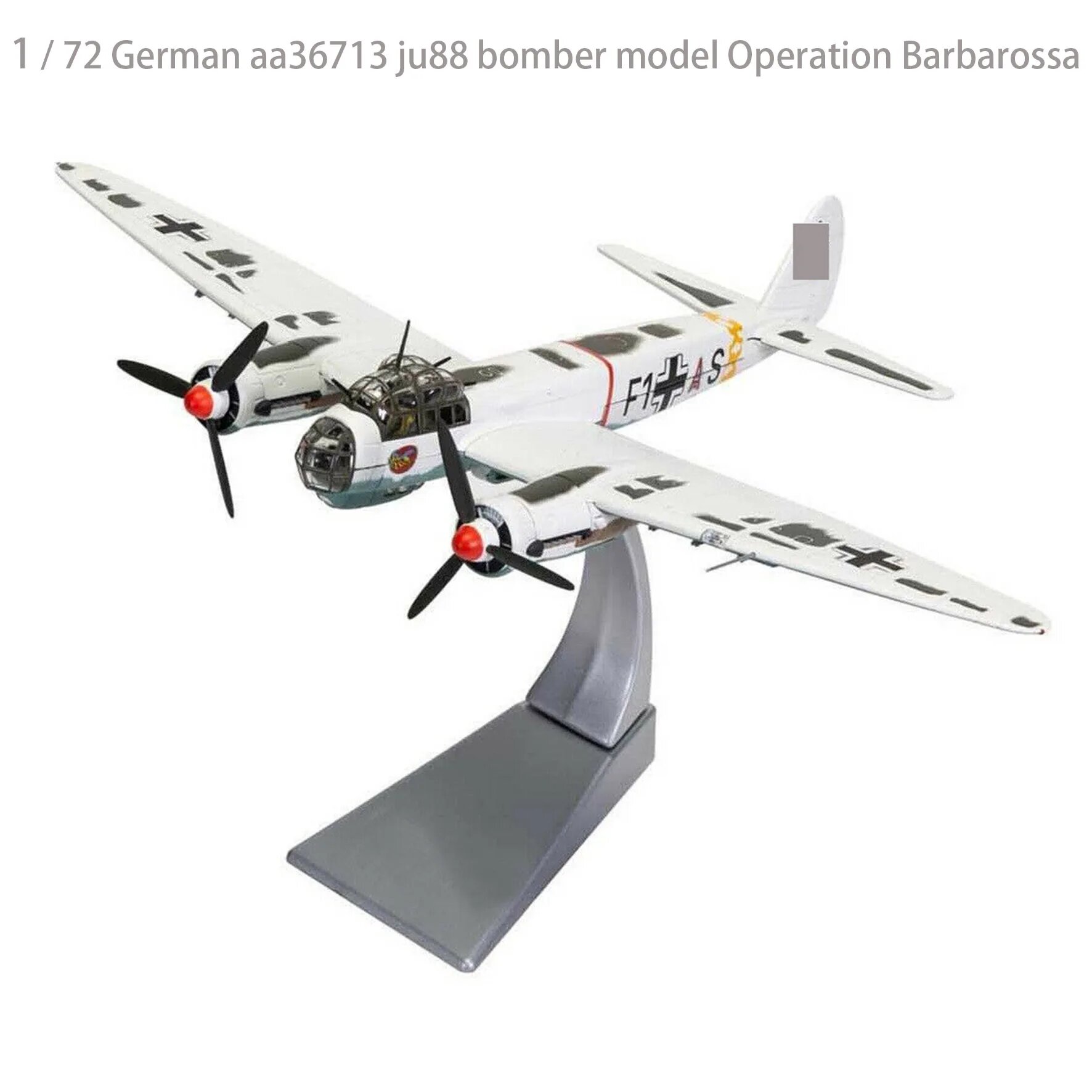 Коллекционная модель самолета Ju 88 TRUMPETER 1/72