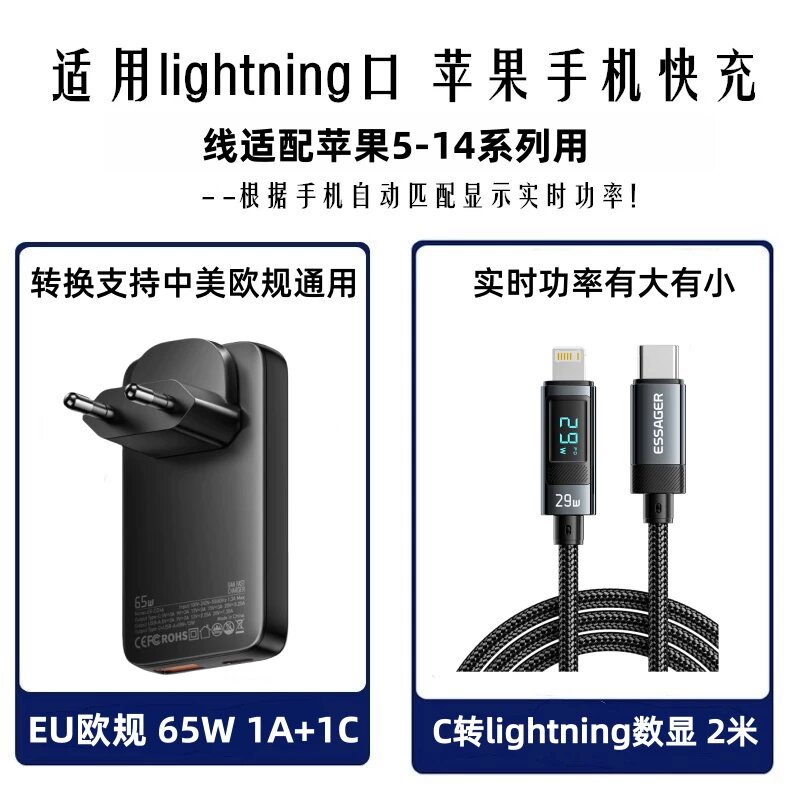 Ультратонкое зарядное устройство ESSAGER Mini 65W GaN, версия для Гонконга и Макао, быстрая зарядка GaN, подходит для