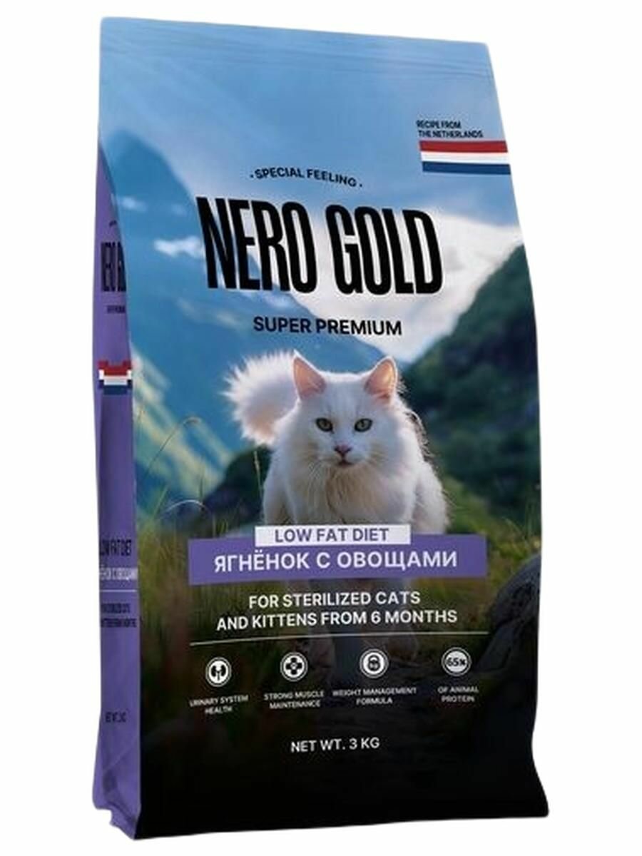 Nero Gold Sterilized корм для котят и стерилизованных кошек Ягненок с овощами 4 кг