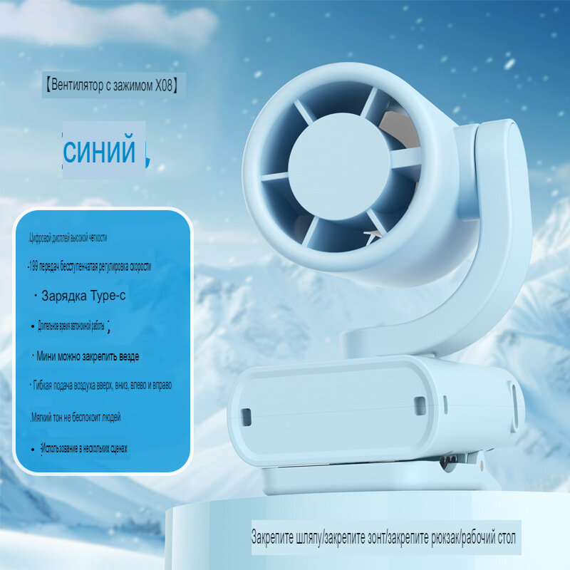 Мини-вентилятор с клипсой на кепку и зонт, складной, USB, с дисплеем, 63×83×50 мм
