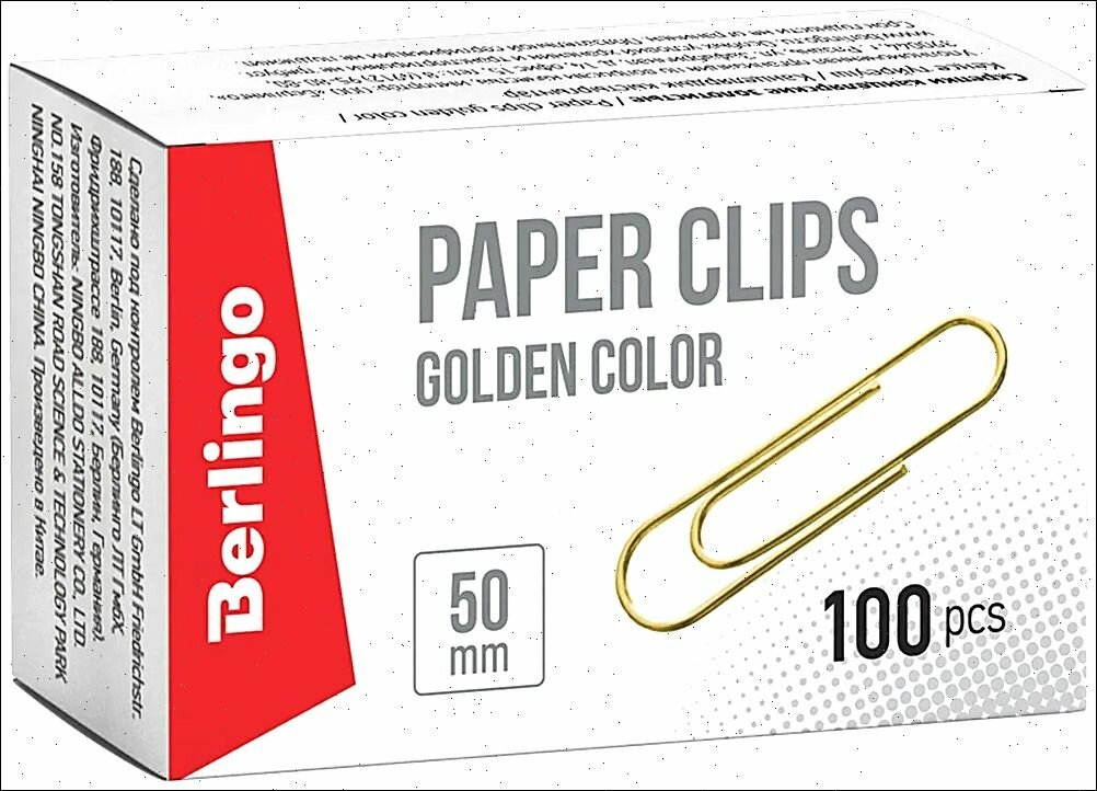 Скрепки , 50 мм, золотой, 100 шт
