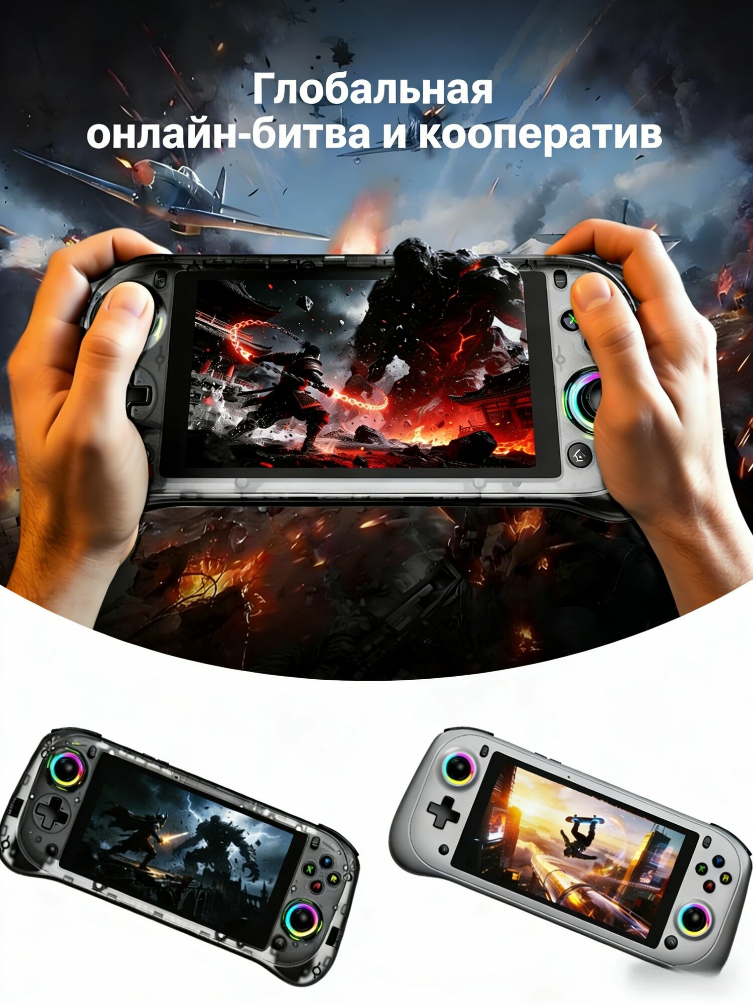 Игровая консоль J55 с глобальным онлайн-режимом, встроено 20 000 игр.
