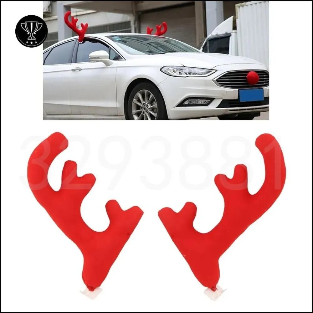 Новогоднее украшение на автомобиль Олень Рога и нос Набор 3 предмета Новогодний декор 39 см