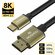 MOSHOU HDMI - Mini HDMI кабель, 1m