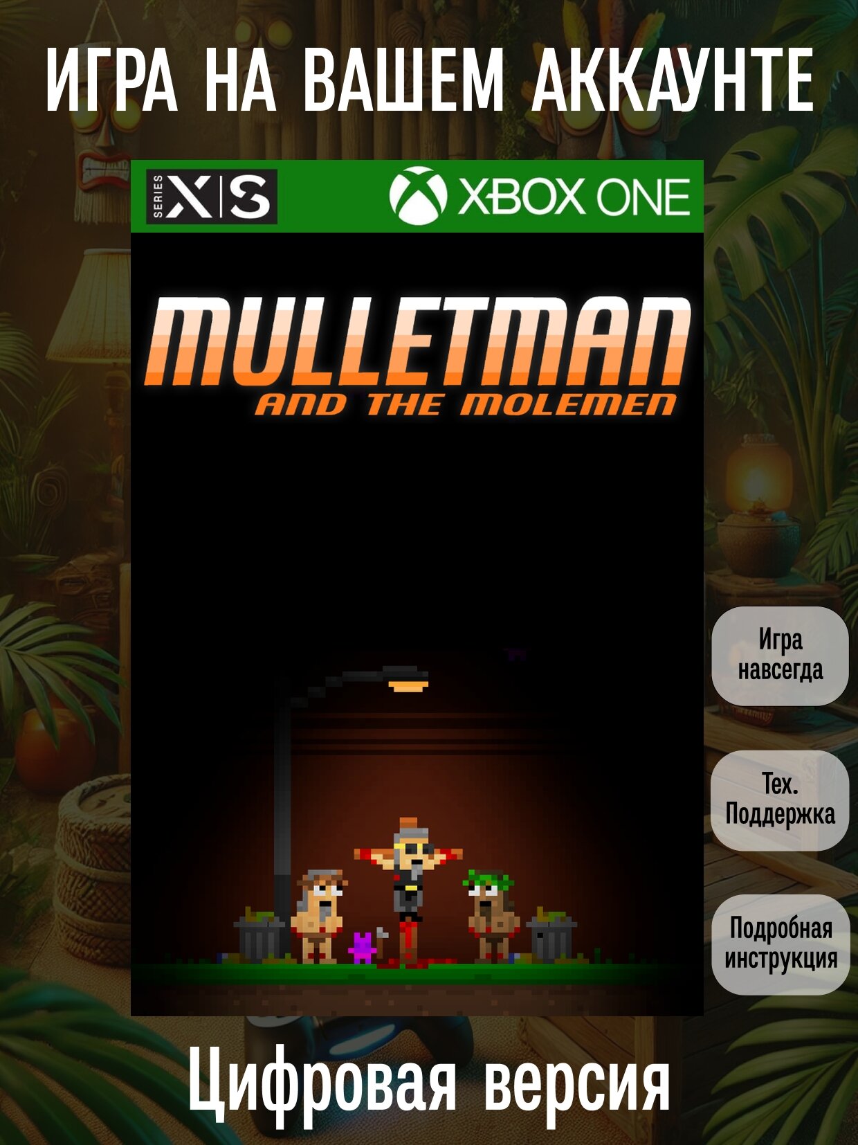 Mulletman and the Molemen | Xbox One/Series X|S | Экшен и приключения