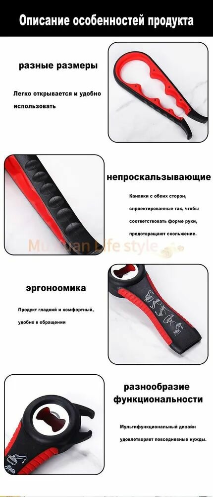Открывалка, 22 см, 2 шт — фото 1
