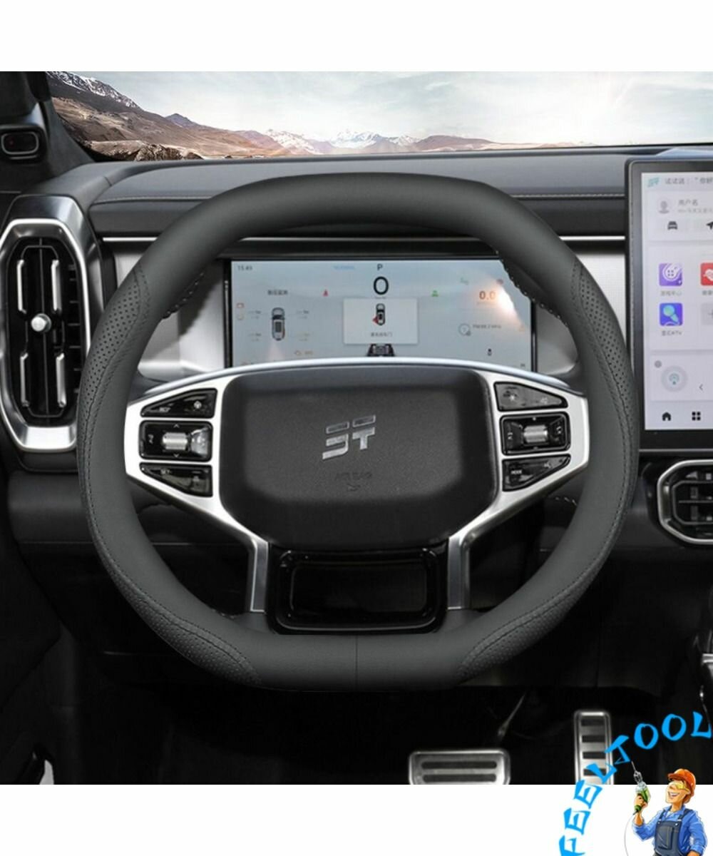 Оплетка чехол на руль из натуральной кожи для Jetour T2 Travel и Jetour Dashing — стильный комфорт и защита руля