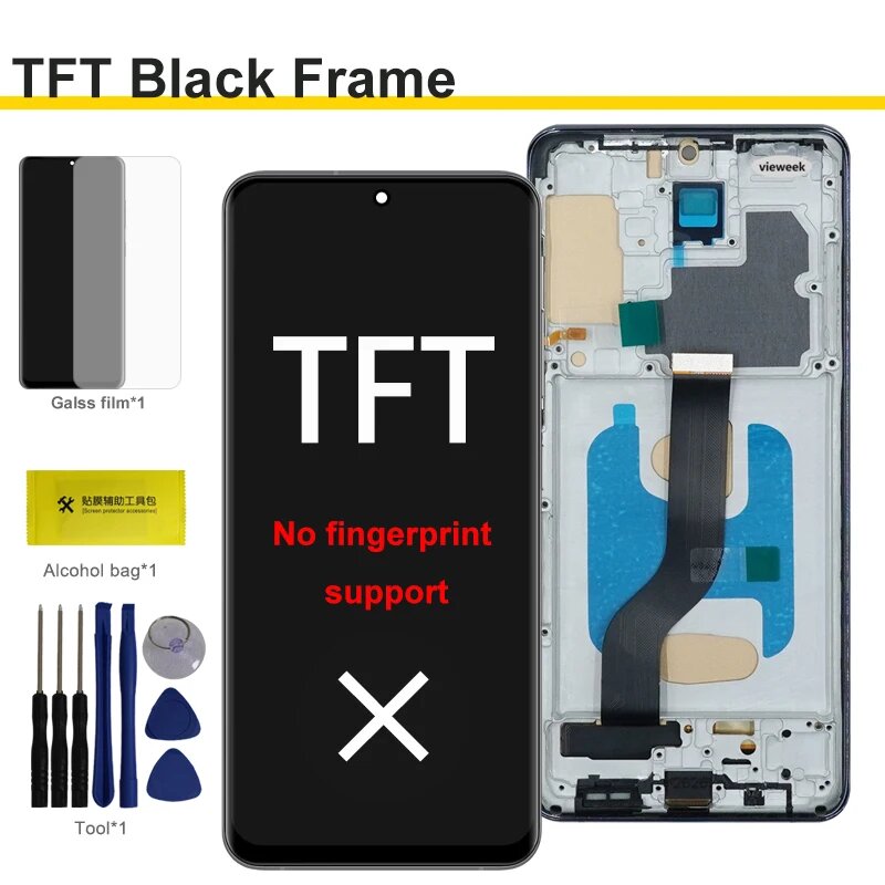 ЖК-дисплей для Samsung Galaxy S20+ (S20 Plus) Black With Frame