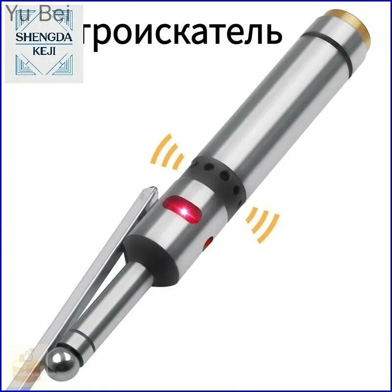 Щуп-центроискатель фотoelectricческий, со световой и звуковой индикацией, для станков (фрезерных, ЧПУ), корпус из стали 45, точность 0.005 мм, в деревянном кейсе, с батарейками
