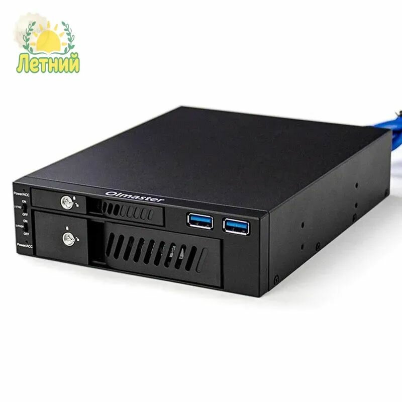 Коробка для жестких дисков Oimaster MR-6203 на шасси с двумя отсеками оптического привода коробка извлечения внутренний съемный