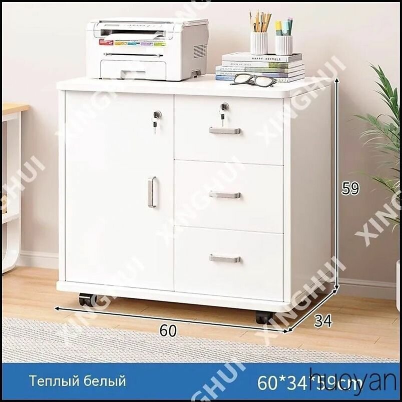 Тумба, 4 ящ, 60х34х59 см