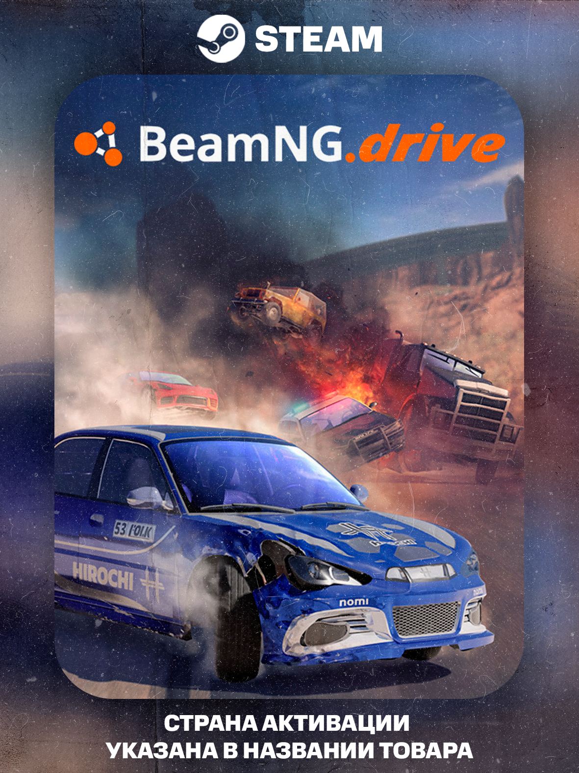 Игра BeamNG.drive Подарок для Steam PC (ПК) | Страна Активации Китай | Автовыдача