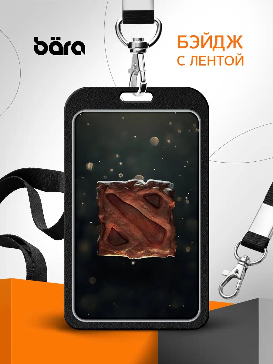 Бейдж металлический на нейлоновой ленте для пропуска с принтом