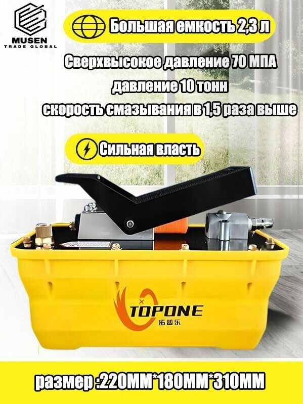 Пневмогидравлический насос, 70 МПа, 2,3 л